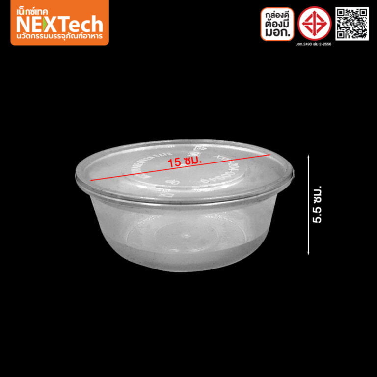 Nextech รุ่น TPR750 พร้อมฝา (500 ชิ้น/ลัง) ชามพลาสติกพีพี พร้อมฝาปิด, 650 มล. สีใส - nextechinter