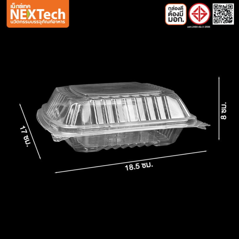 Nextech รุ่น LB500X พร้อมฝา (400 ชิ้น/ลัง) กล่องอาหาร ฝาพับพีพี,600 มล.สีใส - nextechinter