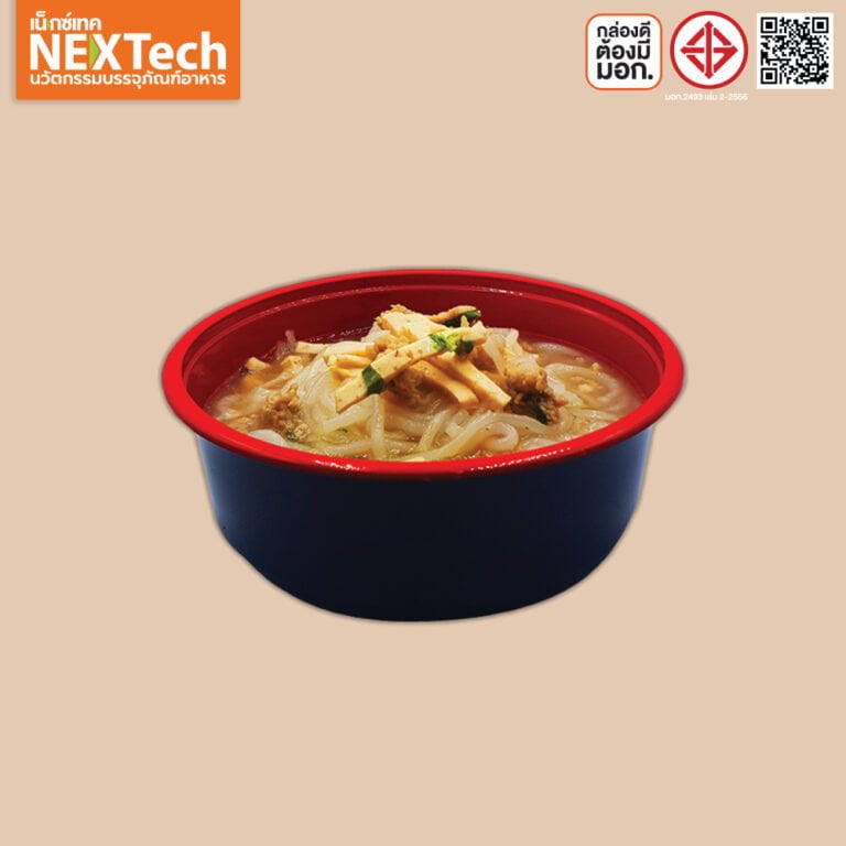 Nextech รุ่น TPR750RB พร้อมฝา (500 ชิ้น/ลัง) ชามพลาสติกพีพี, 650 มล. สีแดงดำ - nextechinter